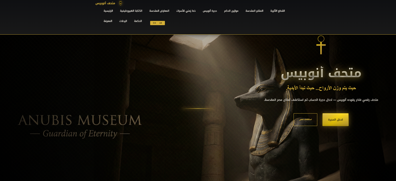 Portfolio Projects | Ibrahem Kassap - Web Developer