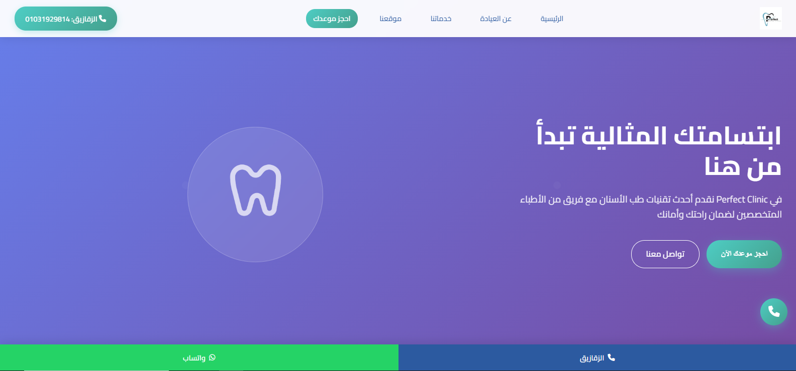 Portfolio Projects | Ibrahem Kassap - Web Developer